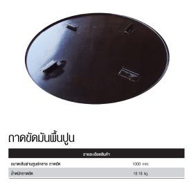 เครื่องขัดมันพื้นปูน MARTON รุ่นALL NEW Premium 100ซม. - STintertrade