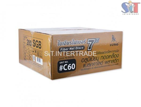 ไฟเบอร์ดิสก์ 7" C60 SUMO - STintertrade