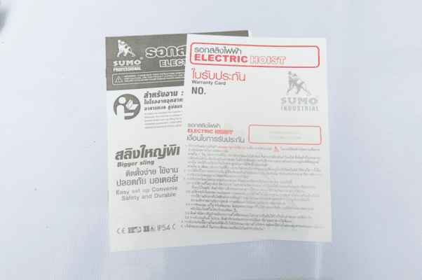 รอกสลิงไฟฟ้า รุ่น PA600 SUMO - STintertrade
