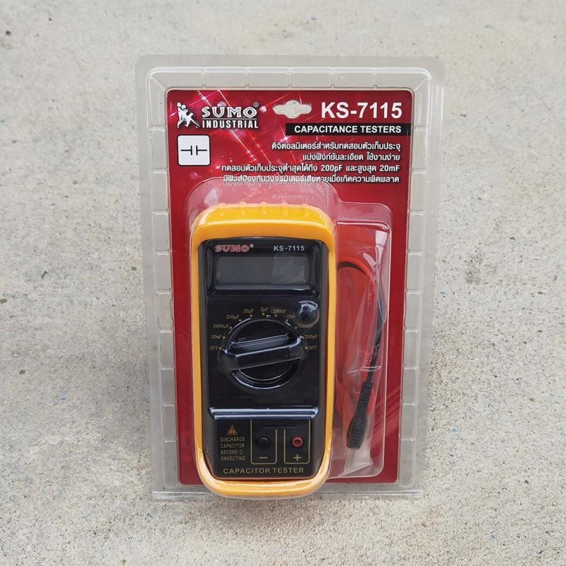 ดิจิตอลมิเตอร์ รุ่น KS-7115 SUMO - STintertrade