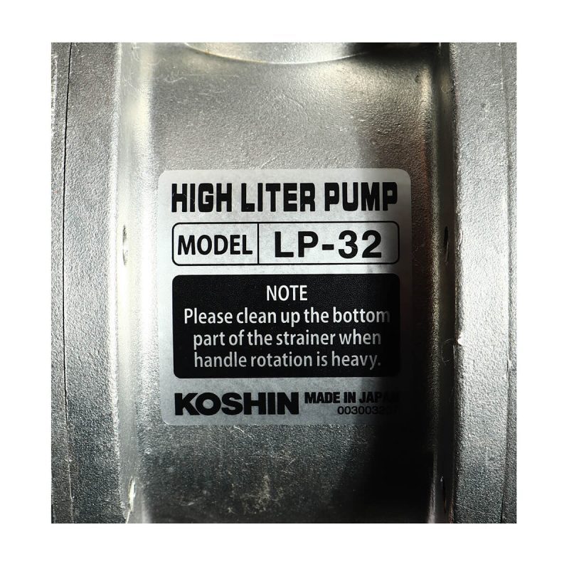 ปั๊มสูบน้ำมันแบบมือหมุน Koshin LP Series รุ่น LP-32 - STintertrade