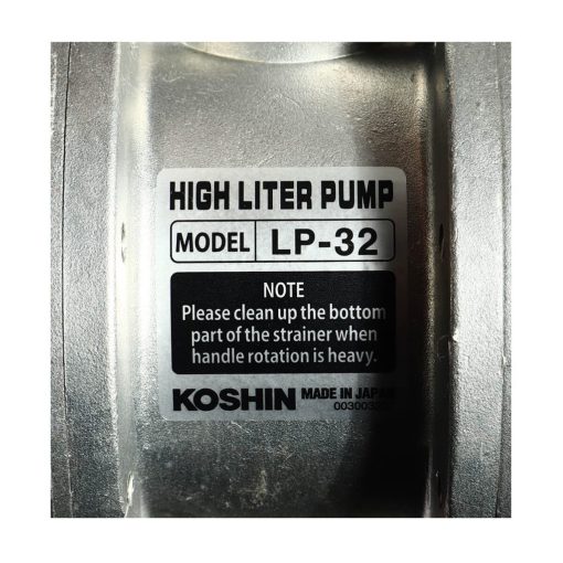 ปั๊มสูบน้ำมันแบบมือหมุน Koshin LP Series รุ่น LP-32 - STintertrade