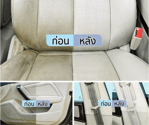 โฟมทำความสะอาด สารพัดนึก 650ml SUMO - STintertrade