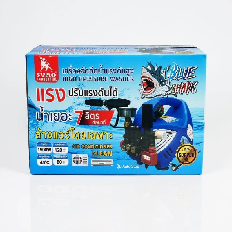 เครื่องอัดฉีดน้ำแรงดันสูง รุ่น Blue shark SUMO - STintertrade
