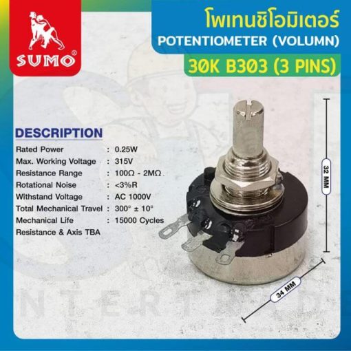 Potentiometer (Volume) 30K B303 (3 Pins) - STintertrade