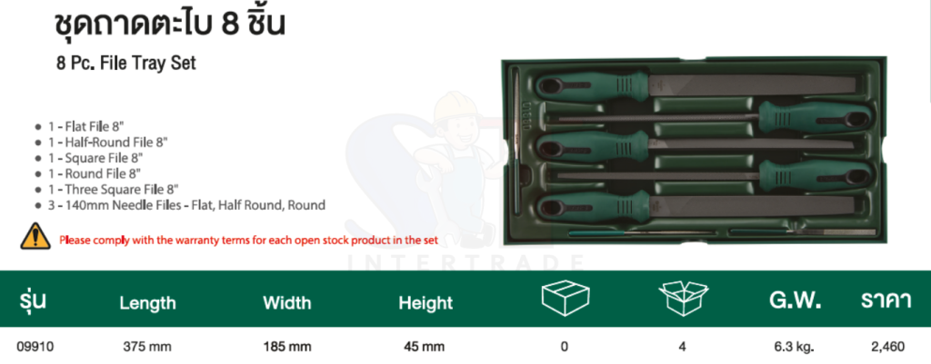 ชุดถาดตะไบ 8 ชิ้น SATA 09910 - STintertrade