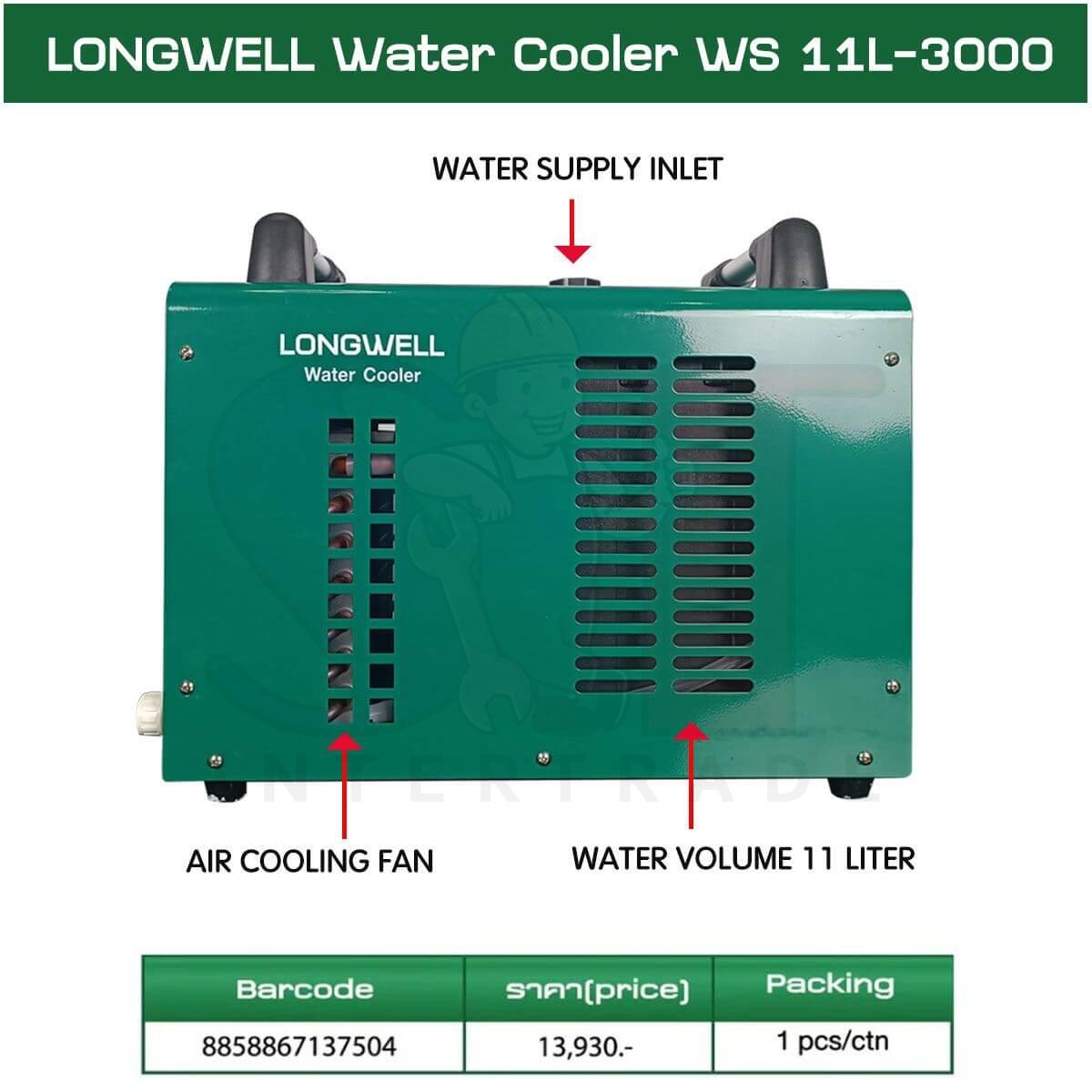 LONGWELL Water Cooler WS 11L-3000 - STintertrade