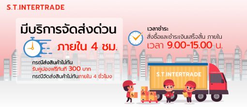 ปั๊มน้ำคืออะไร? มีกี่ประเภท พร้อมการเลือกปั๊มน้ำให้เหมาะกับคุณ - STintertrade