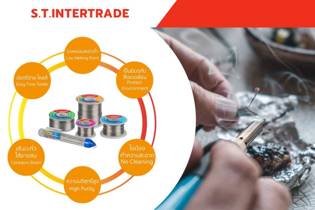 ตะกั่วบัดกรีชนิด 60/40 มีความหมายว่าอย่างไร - STintertrade